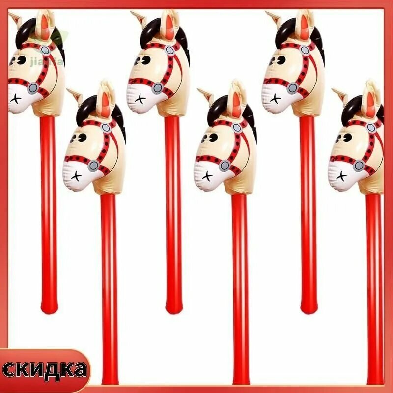 6шт надувная игрушка-лошадка на палочке для детей-забавный воздушный шар с лошадиной головой для душа ребенка и ковбойских вечеринок