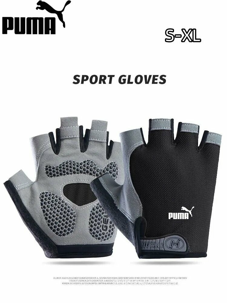 PUMA Перчатки для фитнеса, легкой атлетики, размер: XL