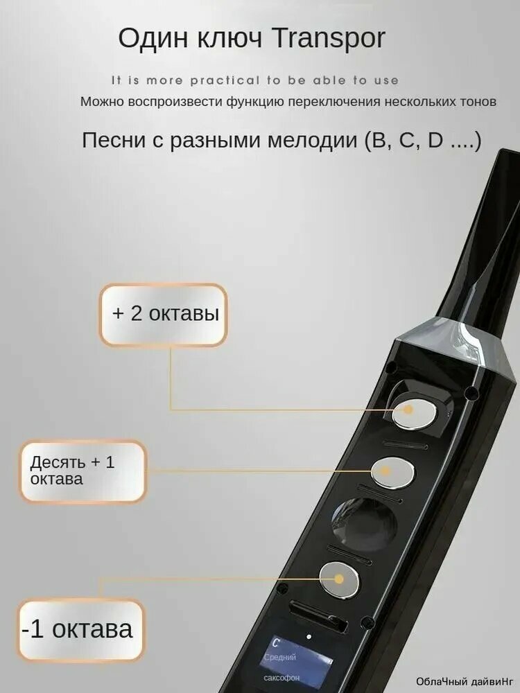 Духовые инструменты-Умный саксофон 13 тембров-DINGSHANG
