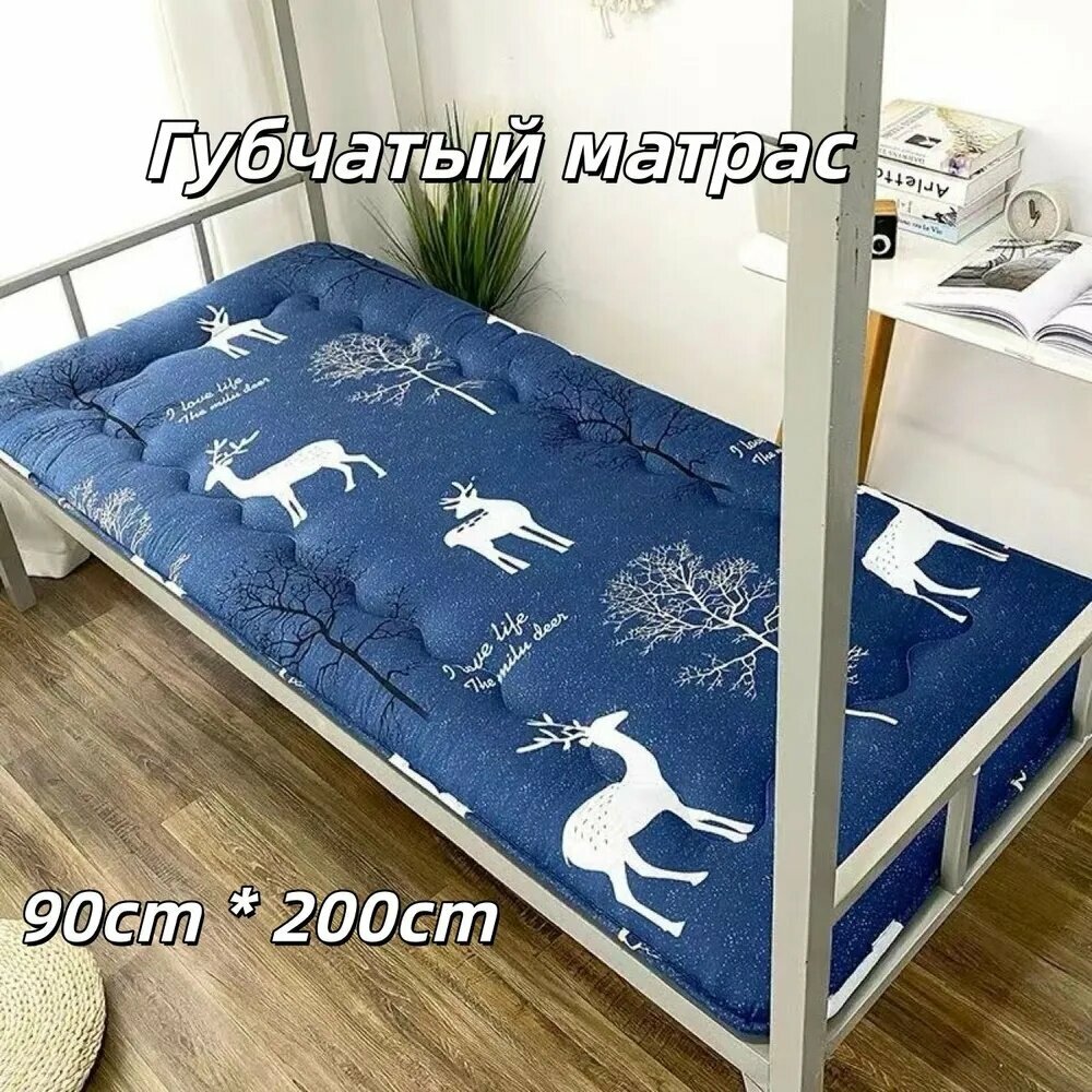 Матрас, Беспружинный, 90х200 см