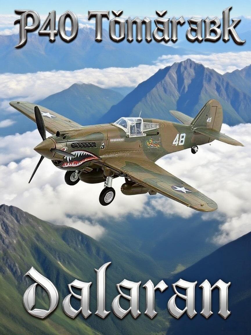 Самолет P-40 Томагавк (США, ВВВ) 1:48 - Сборная модель без клея и окраски детальная Dalaran