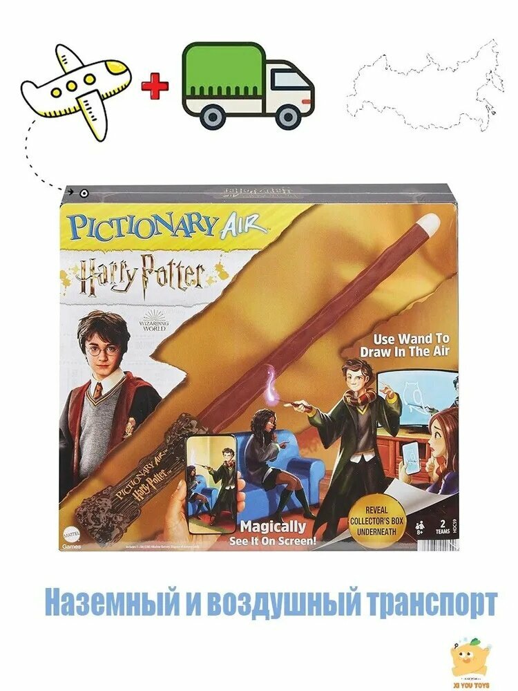 Mattel Pictionary Air Harry Potter Magic Wand LK / Электронная Интерактивная Светящаяся Волшебная Палочка Гарри Поттера С Тематическими Открытками Для Детей В Возрасте От 8 Лет И Старше