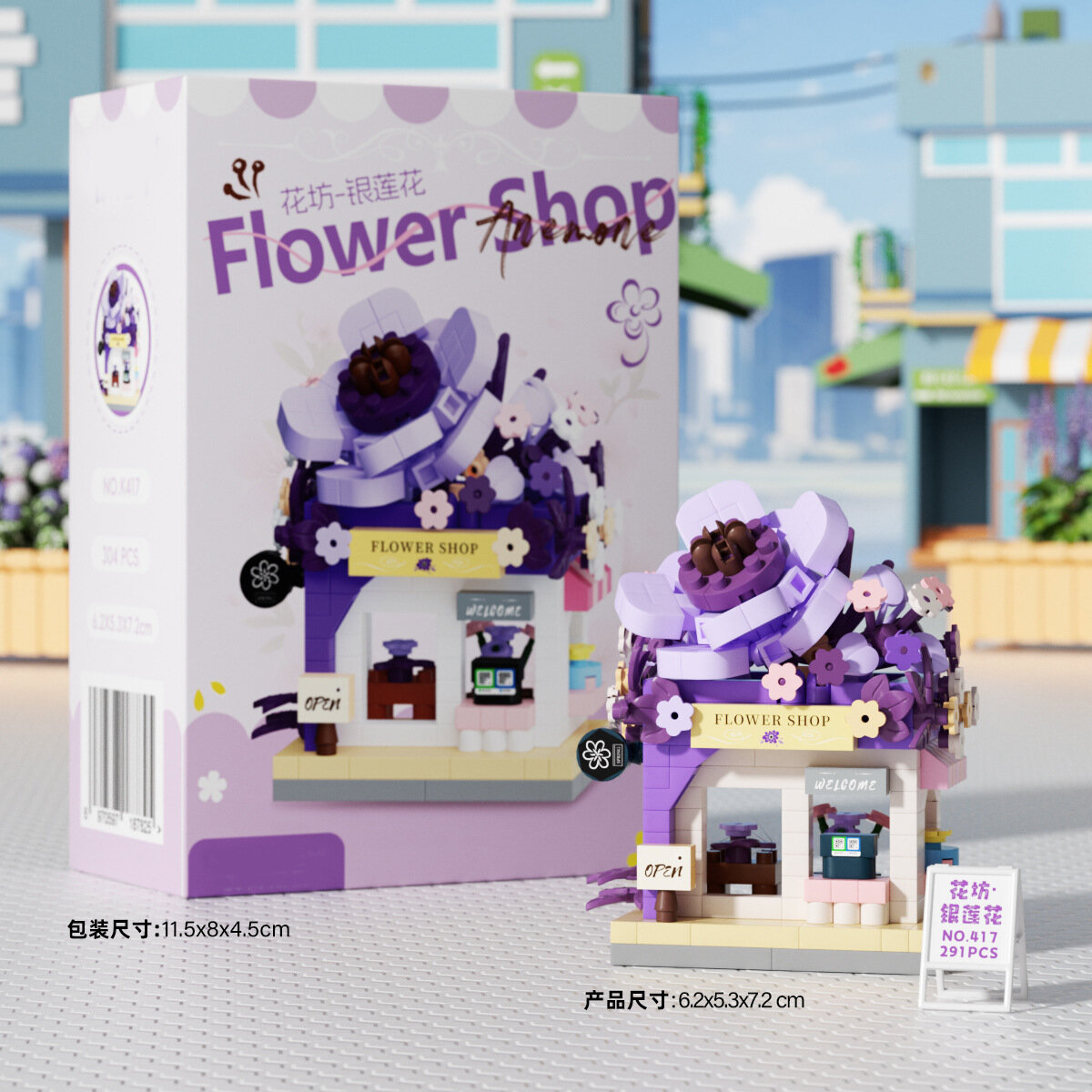 Горячие продажи: маленькие подарки для детского сада, образовательные сборочные игрушки для учеников начальной школы, мелкие частицы, совместимые с Lego блоками