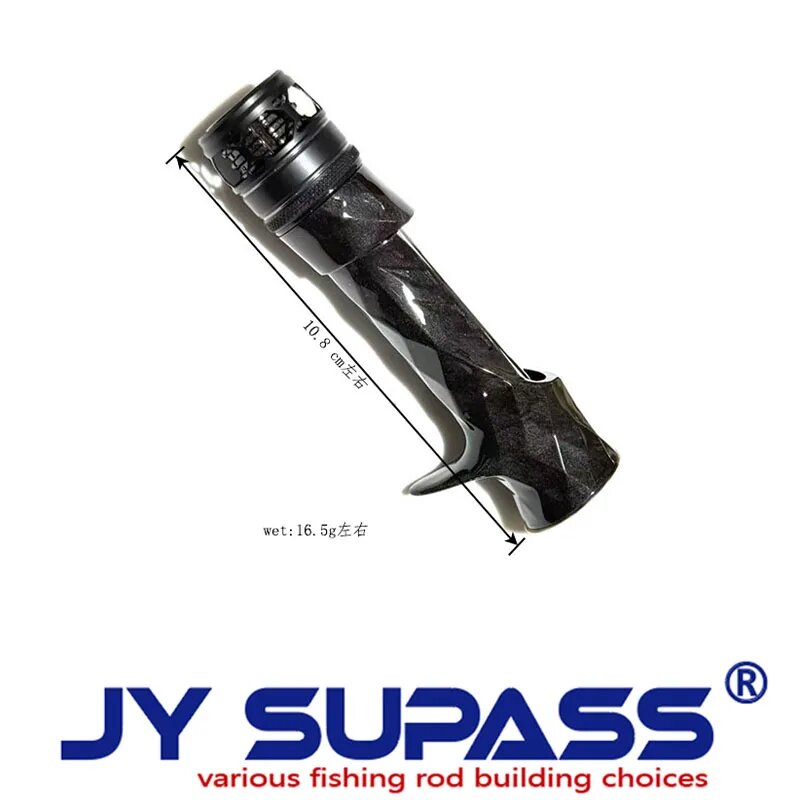 JY SUPASS BMC Комплект для ремонта удочек из карбона carbon reelseat1