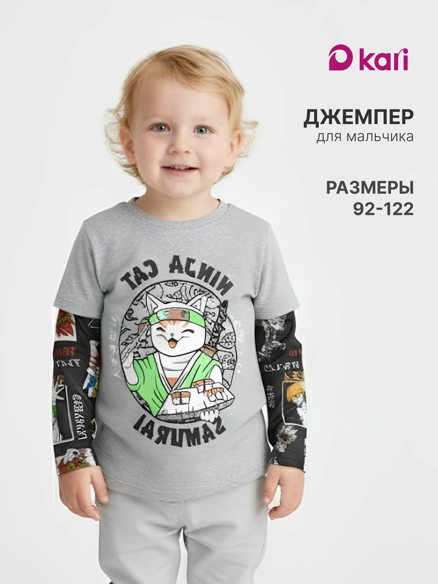 Джемпер Весна-лето 2026