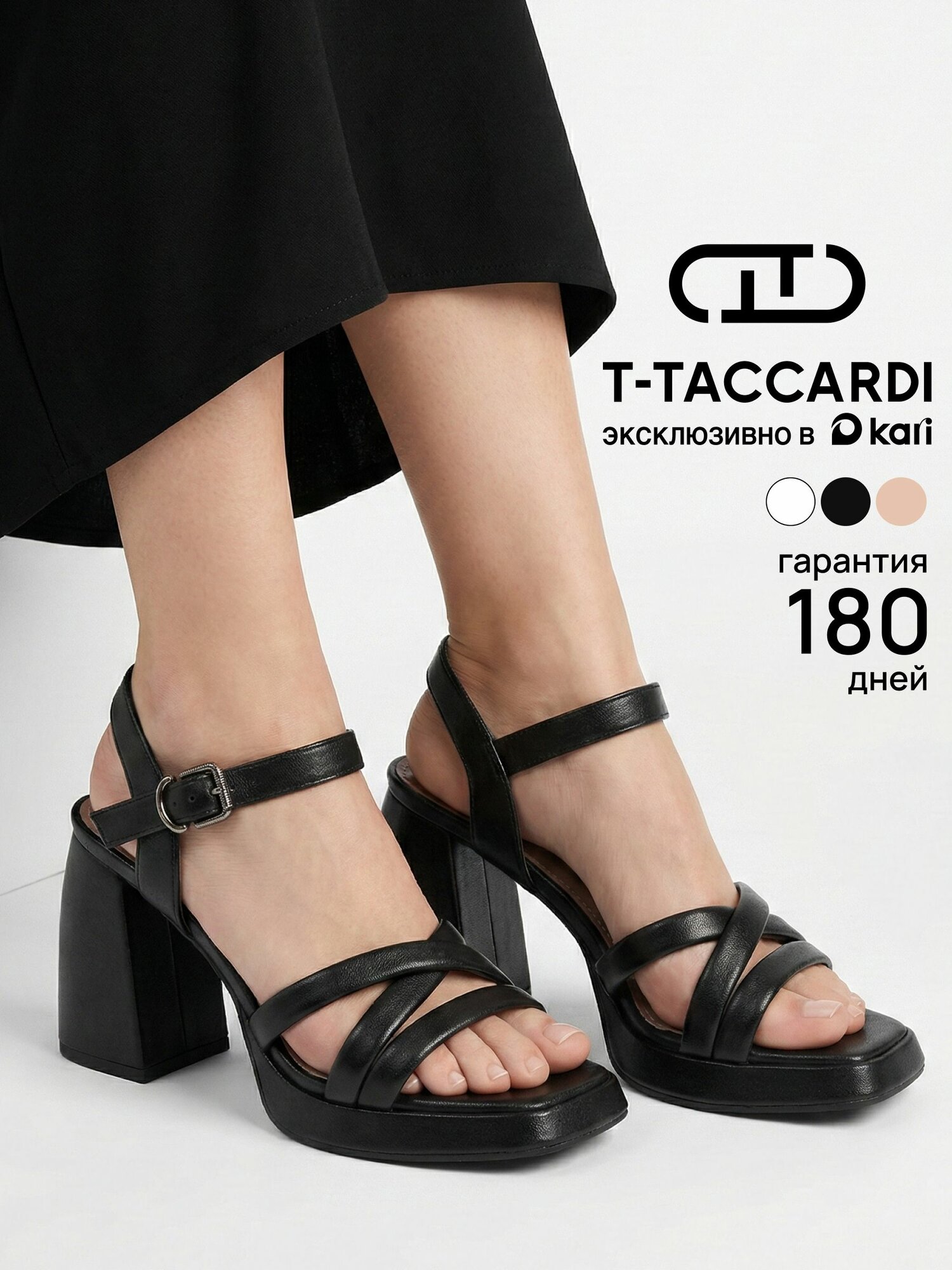 Босоножки Весна-лето 2026