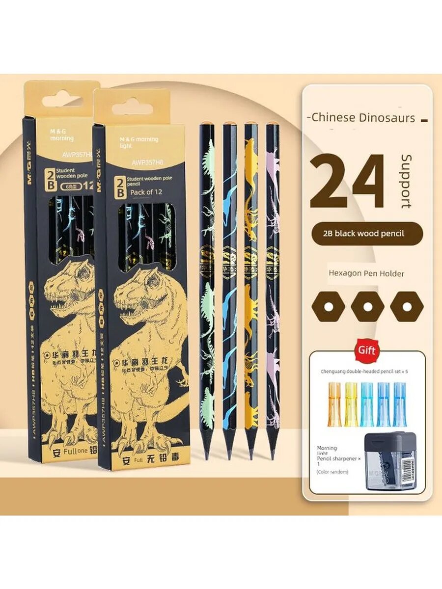 Деревянные карандаши 2B (24 шт, черный, пенал, точилка)