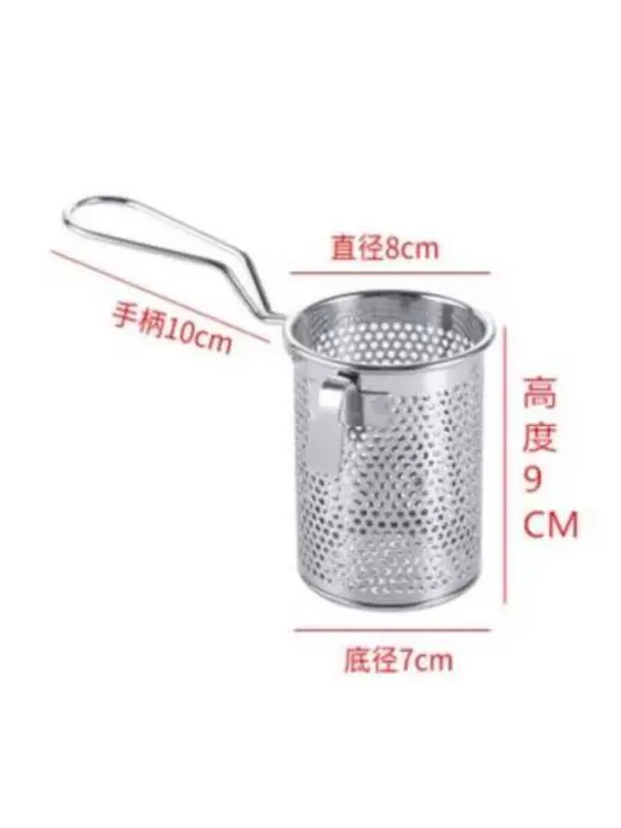 Корзина высокая S-сетка для утки и свиного мозга