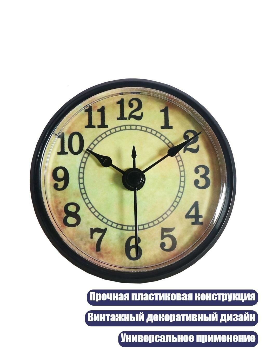 Ретро-часы настенные с римскими и арабскими цифрами, 70 мм, старинный циферблат часов