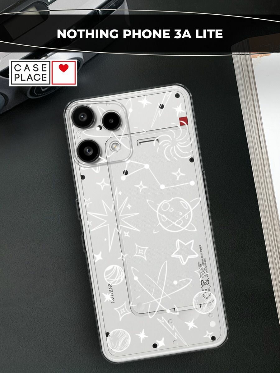 Чехол на Nothing Phone 3a lite / Нотинг Фон 3a Лайт с принтом Космическая вселенная, прозрачный