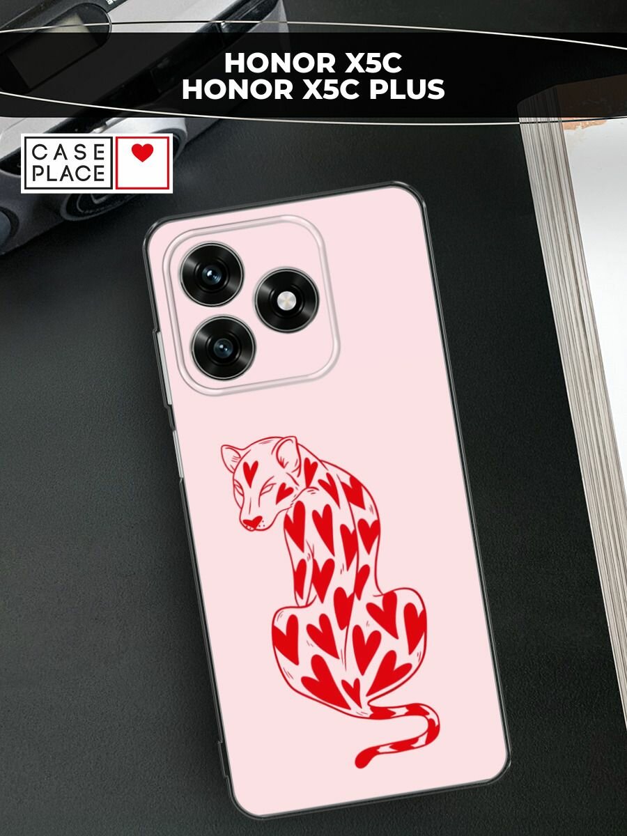 Чехол на Honor X5c/X5c Plus / Хонор X5c/X5c Плюс с принтом Heart panther 1