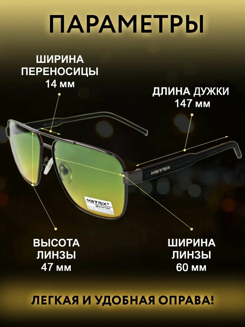 Антибликовые очки для водителя, очки поляризационные мужские, для рыбалки