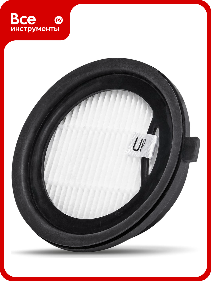 Фильтровальный комплект Karcher для VC 4s 2.863-312.0