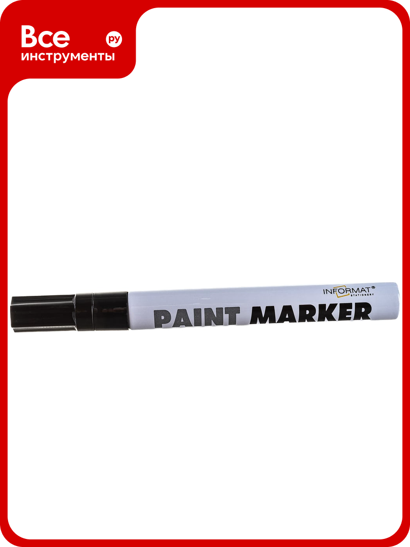 Маркер-краска INFORMAT PAINT PROFESSIONAL 4 мм, черный, круглый, нитро-основа KRR04K