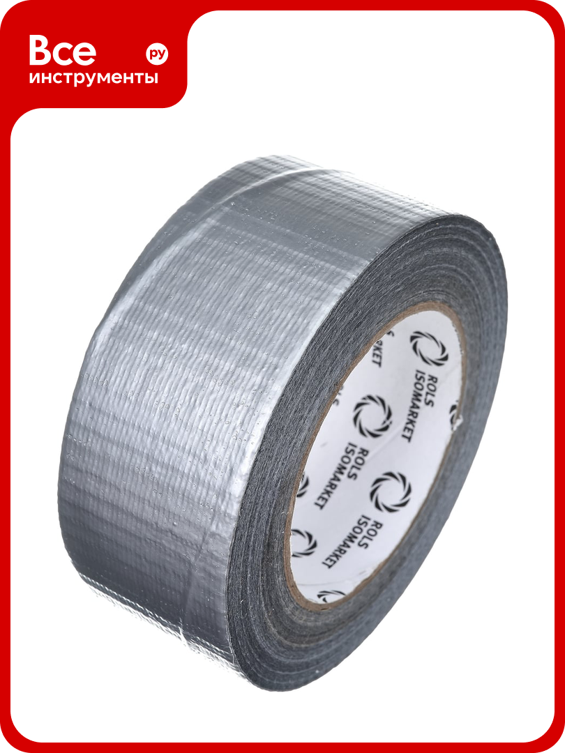 Самоклеящаяся армированная лента Energoflex Energopro 48 ммх50 м, серая