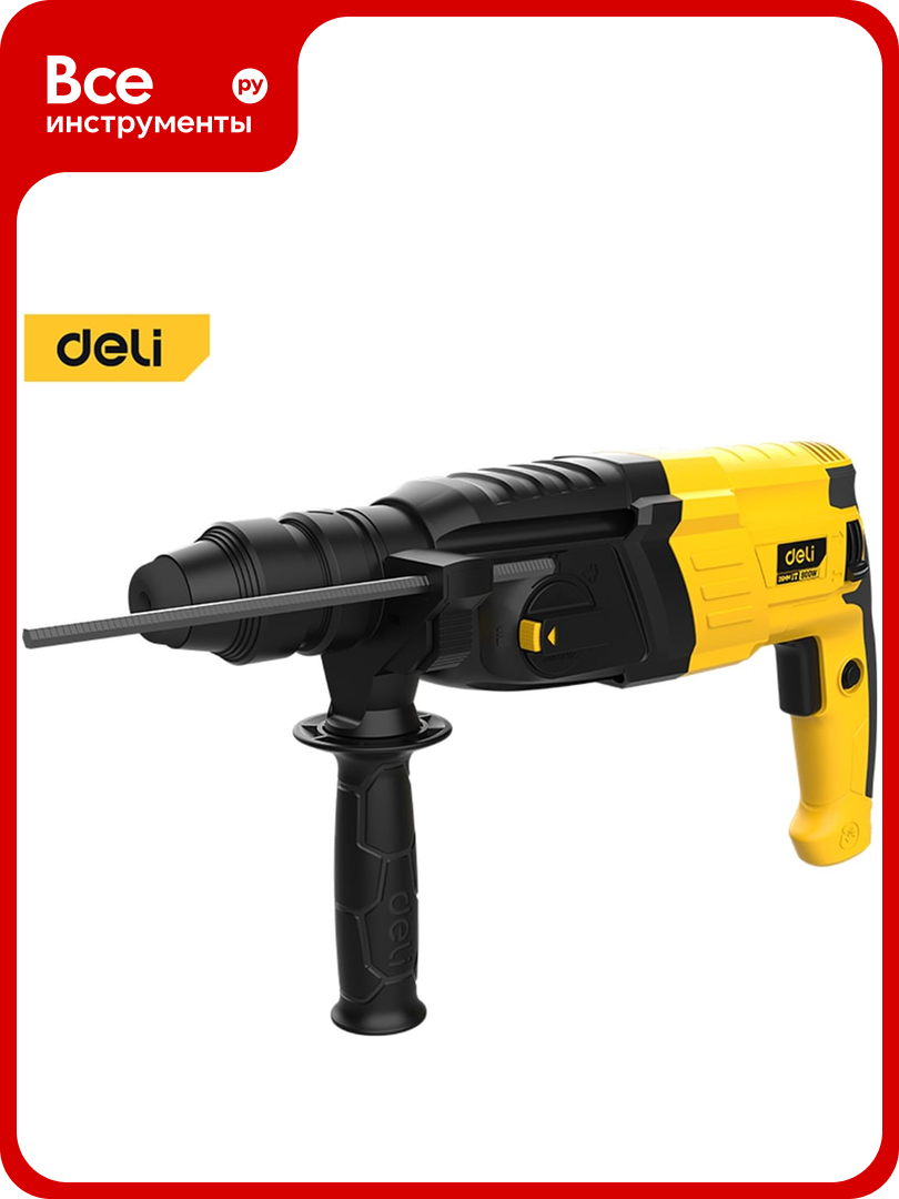 Перфоратор DELI DL-DC26-E1 SDS+, 800 Вт 103007