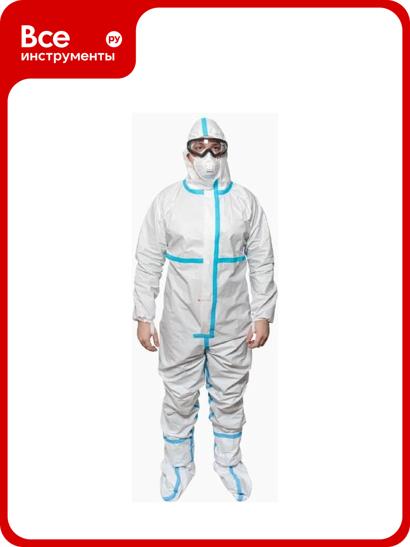 Комбинезон химзащиты Фабрика Вега Спец vega pro ultra с бахилами, размер 52-54 1671231