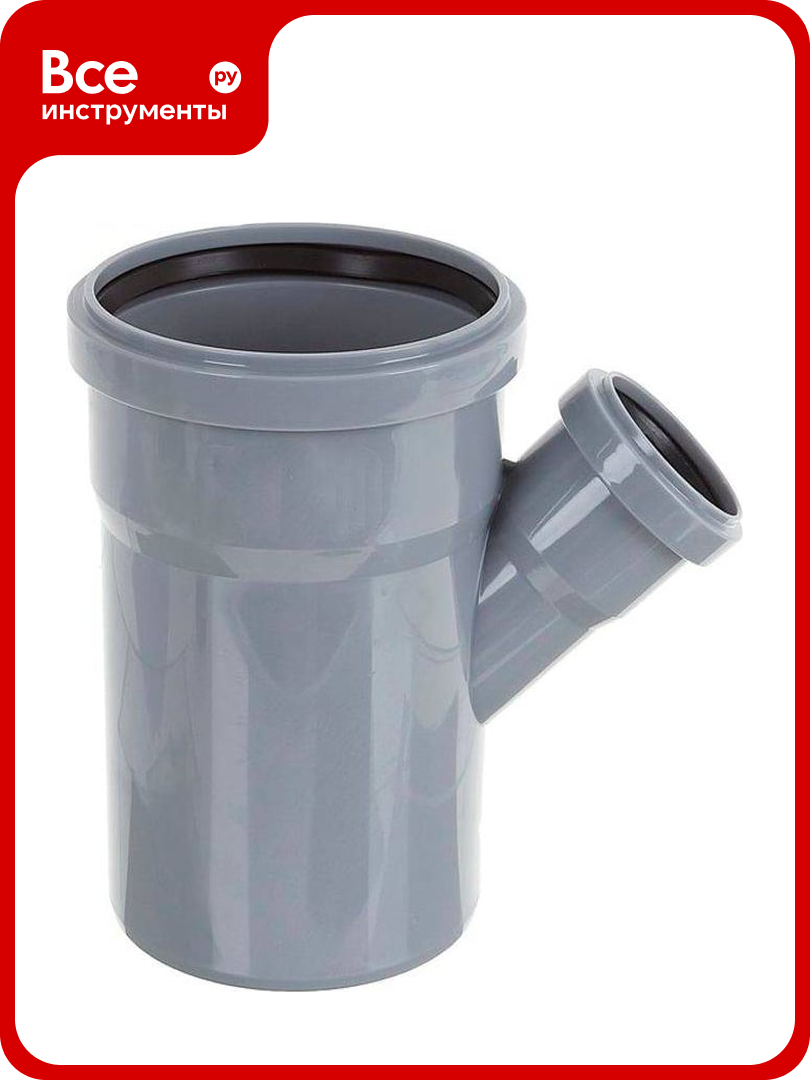 Тройник внутренней канализации TEBO из полипропилена, профессиональный, серый, угол 45° – надёжное соединение