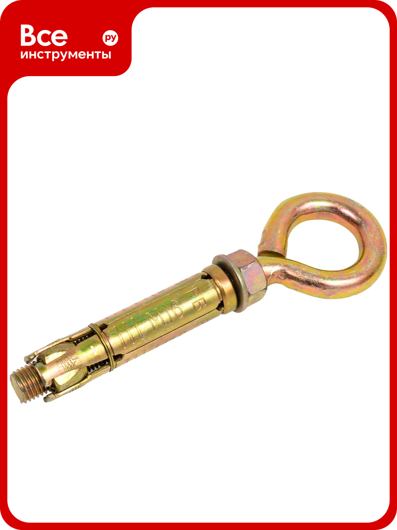 Анкер с кольцом усиленного распирания креп-комп м16, 24х100, 1 шт. аку16мф