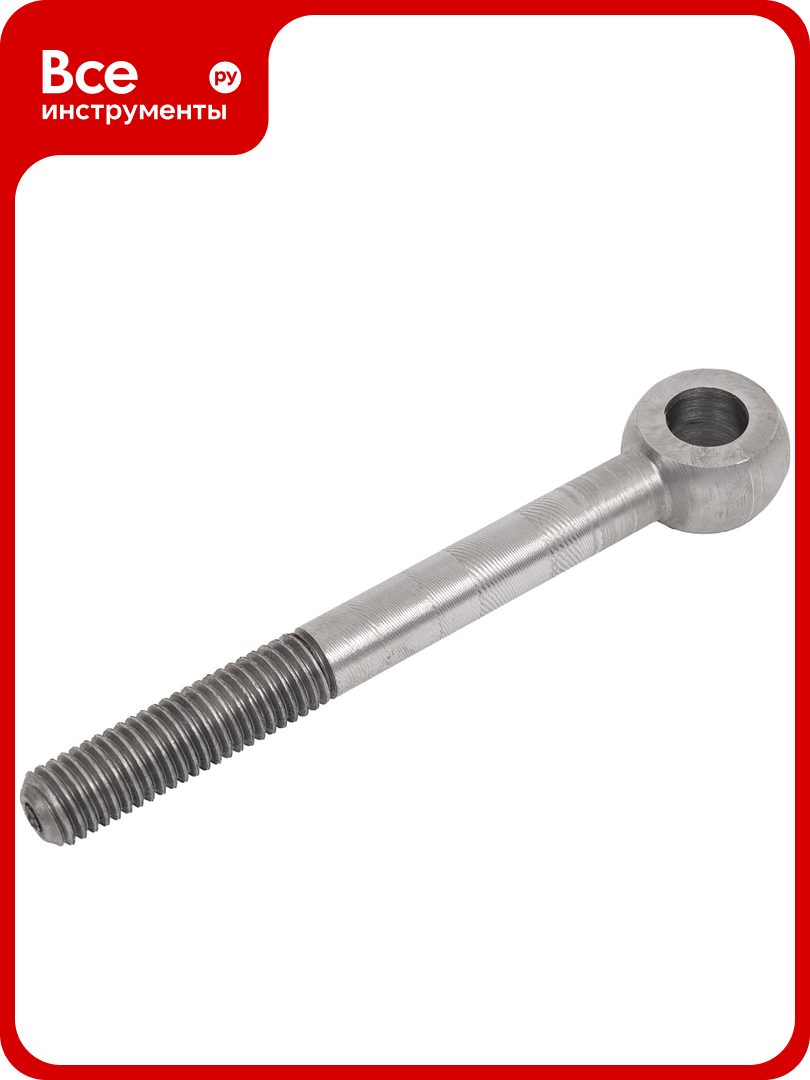 Откидной болт ООО экомаркет DIN 444 1983-04 Форма В. M12 L100 (1шт) 3160299826884