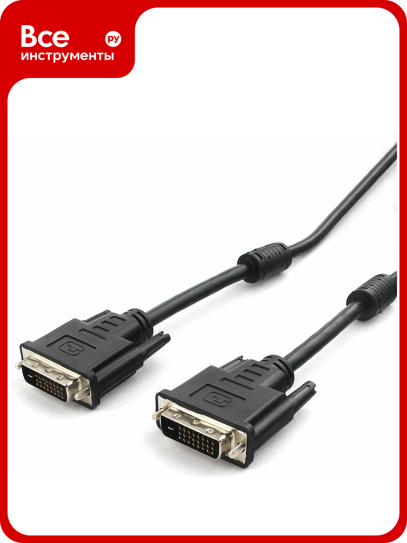 Кабель Cablexpert DVI‑D dual link, стальная оплетка, черный корпус, видеокабель DVI‑D с двойным соединением