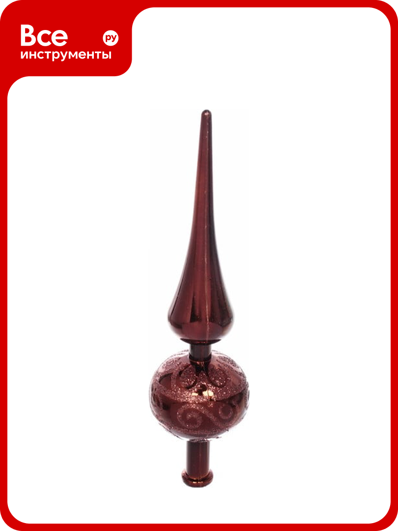 Верхушка на елку Серпантин, волшебный узор, шоколадный цвет, пластиковый материал, тип пика, без питания