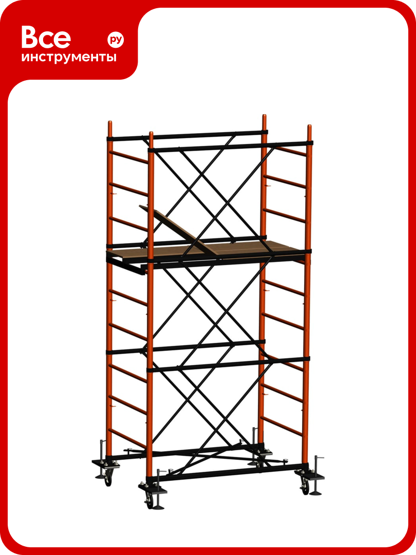 Вышка-тура ринстрой РИН Omega-Лайт модульная стальная конструкция с винтовыми опорами и колесами, фанерная платформа