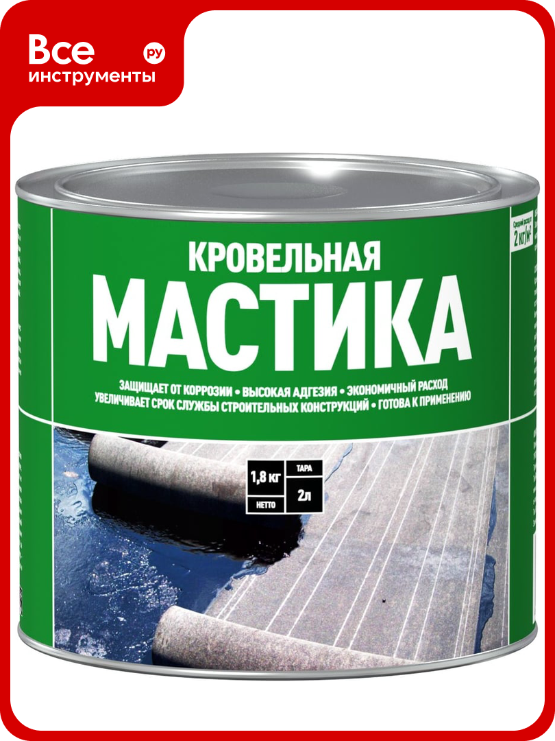 Мастика битумная кровельная старт 2л/1,8кг 4607952907638
