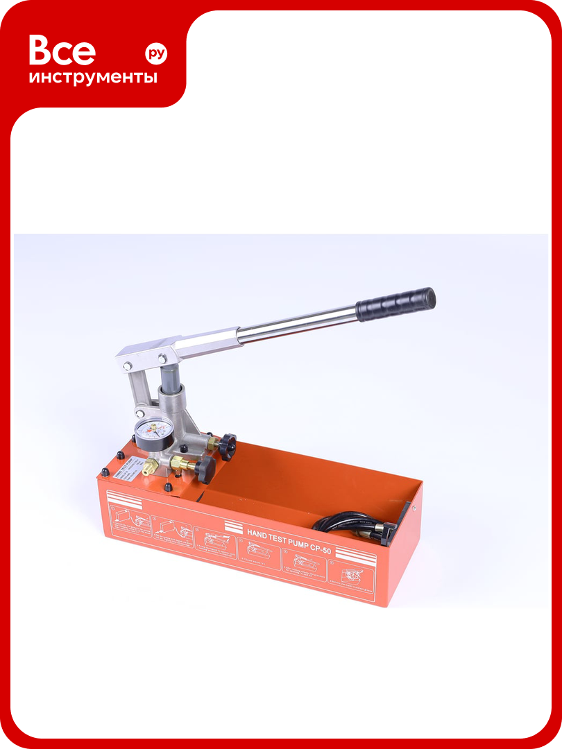 Ручной опрессовщик 60 бар MAXXTER CP50