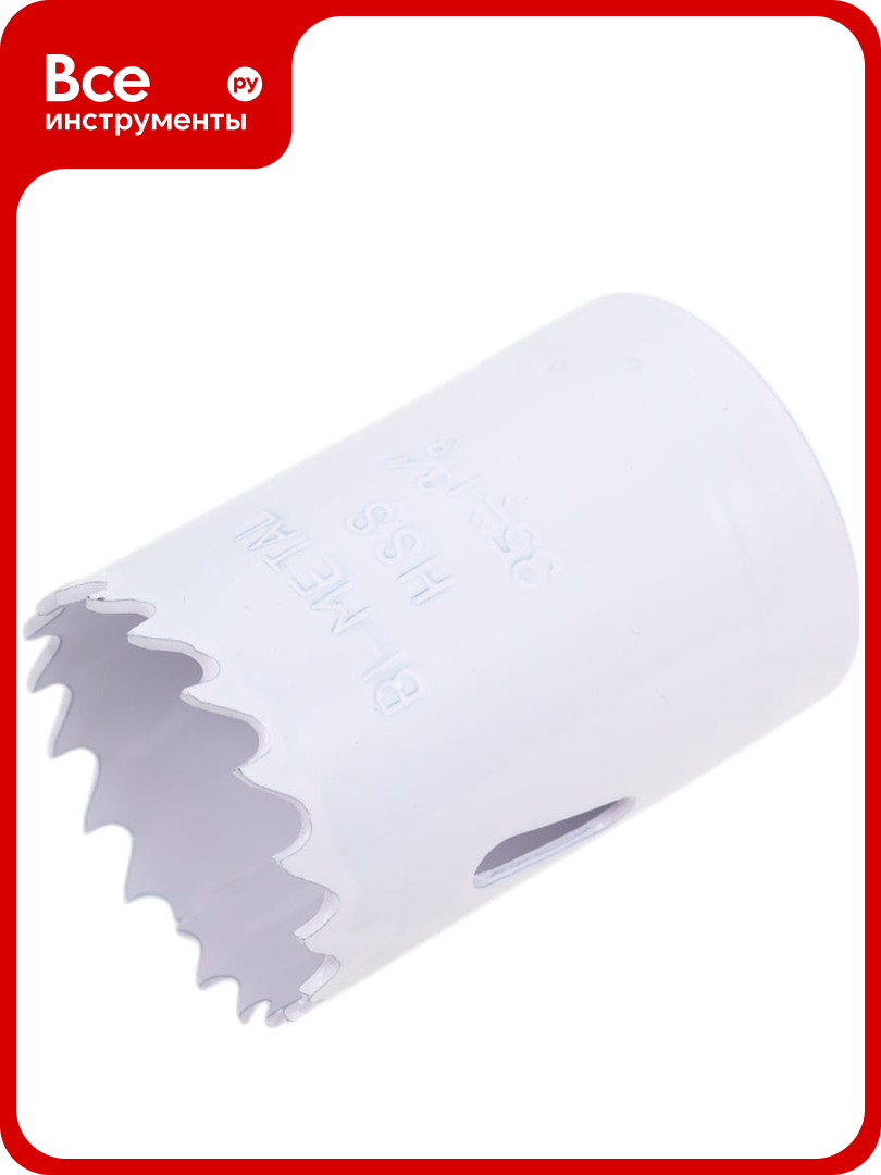 Коронка BI-M (35 мм) для дрелей Makita D-17055 конструкция для дерева, металла, стекла и пластика износостойкая