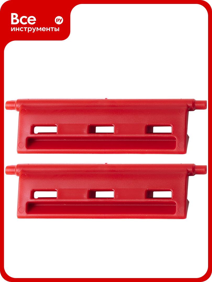 Коннекторы для ящиков (оранжевые) QS ONE/TWO/PRIME QBRICK Z251545PG001