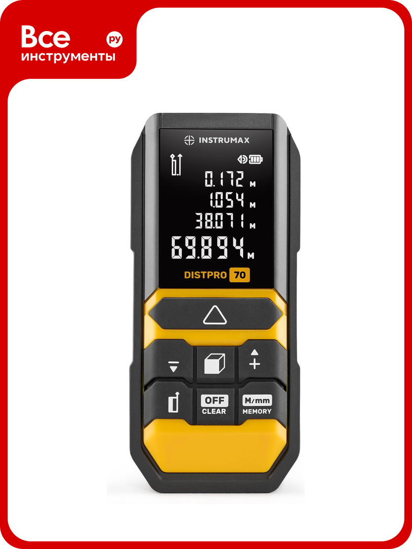IЛазерный дальномер INSTRUMAX DISTPRO 70 IM0166