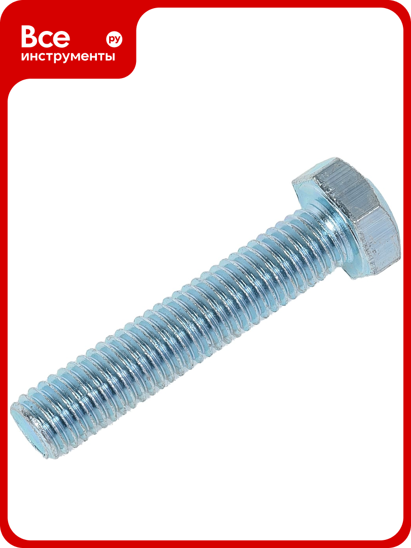 Болт ЗУБР ГОСТ 7798-70, M8 x 40 мм, 4 шт, кл. пр. 5.8, оцинкованный, 303086-08-040