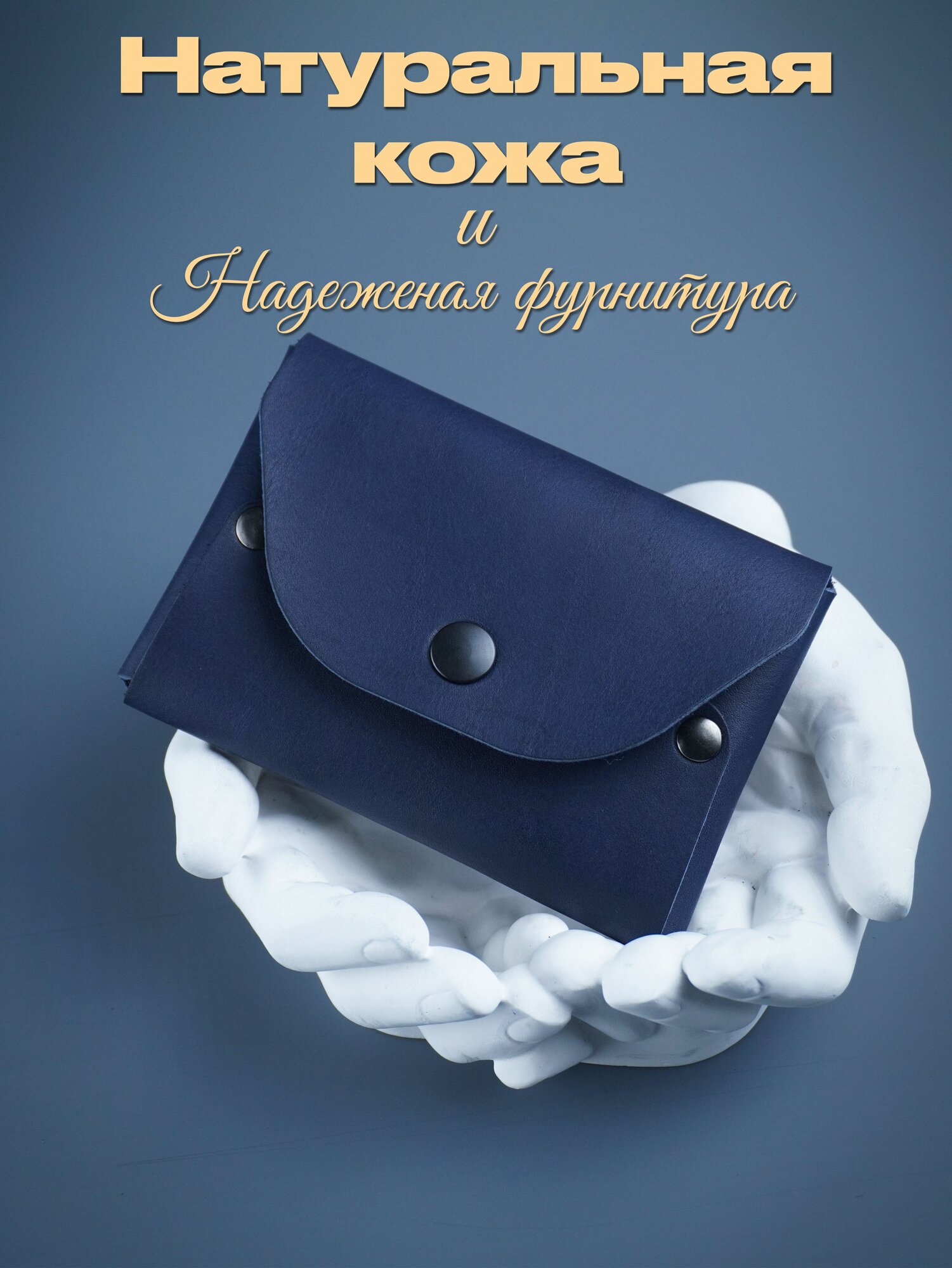 Обложка для автодокументов — фото 1