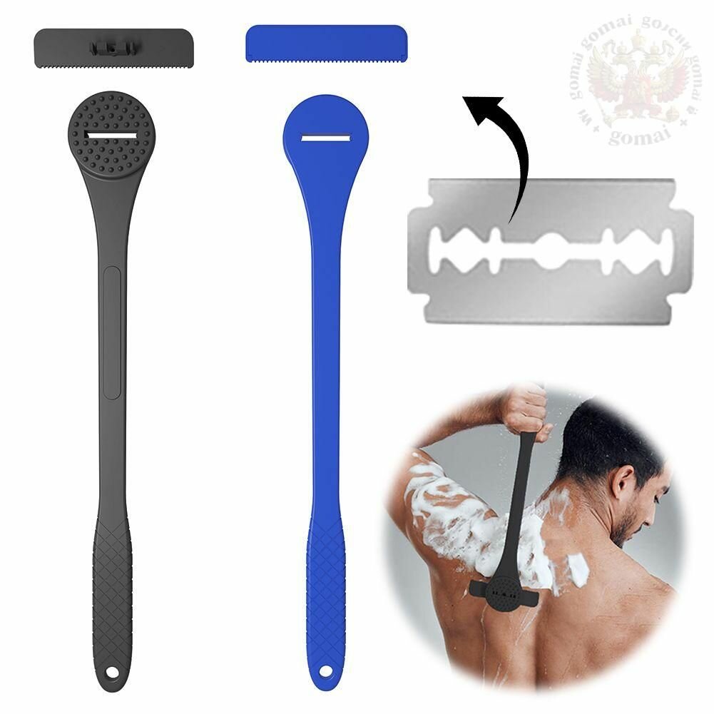 2 в 1 мужская бритва для спины, противоскользящая бритва для тела, триммер для волос на спине, инструмент для удаления волос