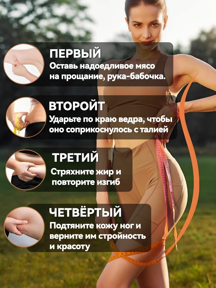 Средство антицеллюлитное — фото 1