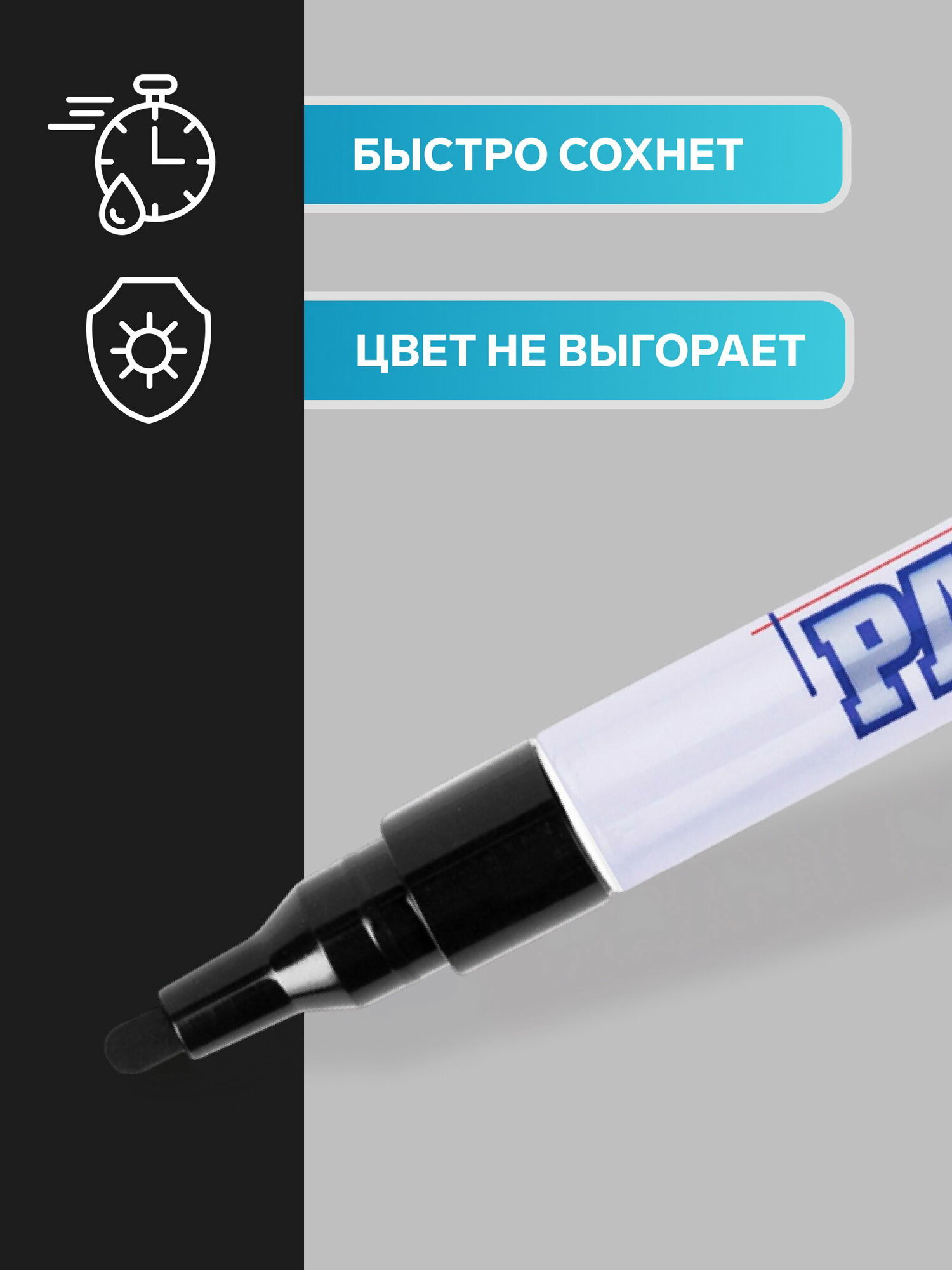 Маркер-краска. Slim Size, лаковый, нитро-основа, чёрный, узел 2 мм, 12 шт. — фото 1