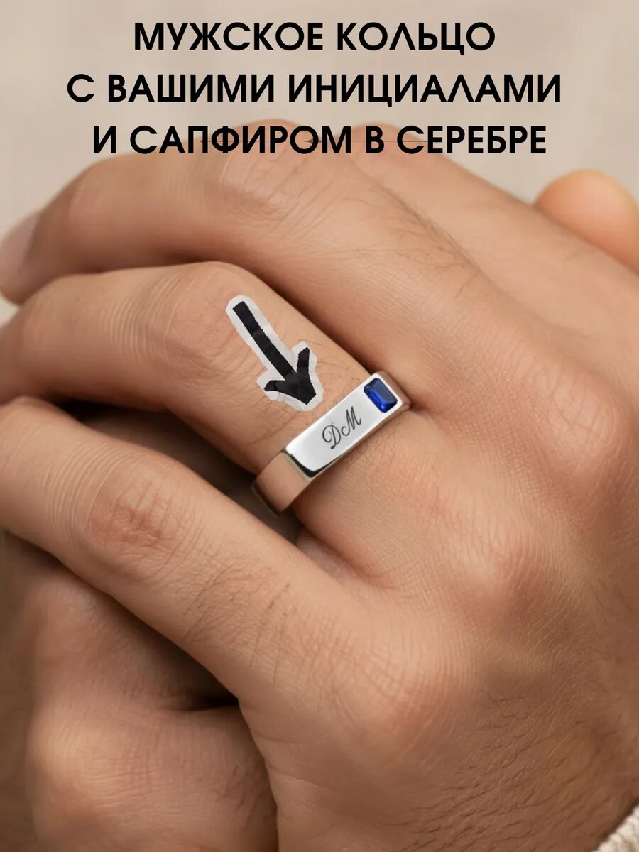 Кольцо, 925 проба, родирование, сапфир синтетический, сапфир