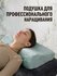 Подушка для наращивания ресниц