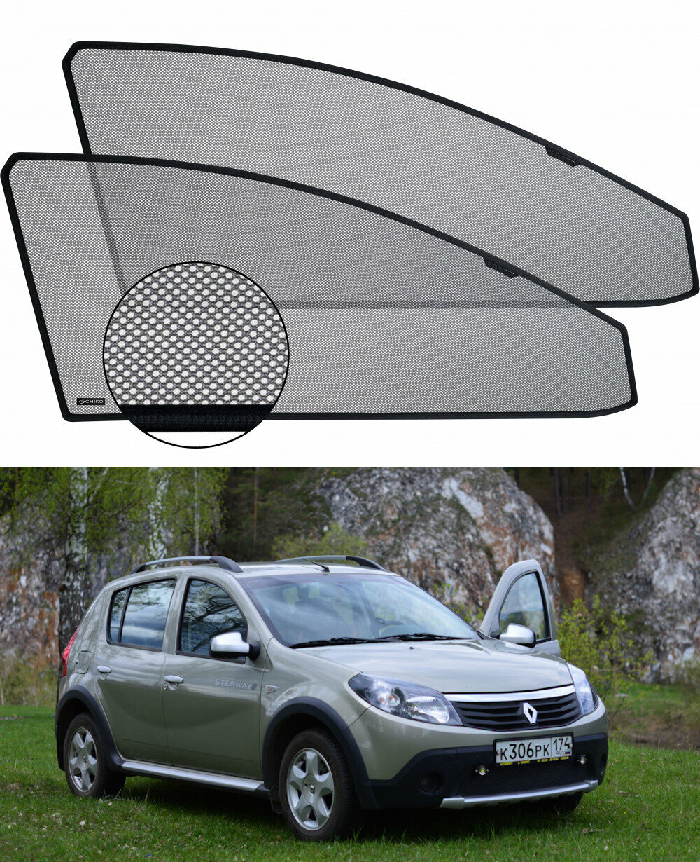 Солнцезащитный экран шторки на автомобиль Renault Sandero Step Way Рено Сандеро Степ Вэй (2010-2014)