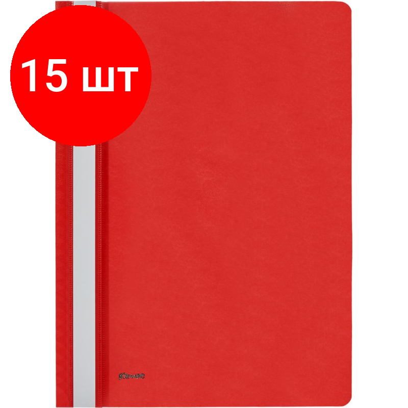 Комплект 15 штук, Скоросшиватель пластиковый Комус А4 красный 1810