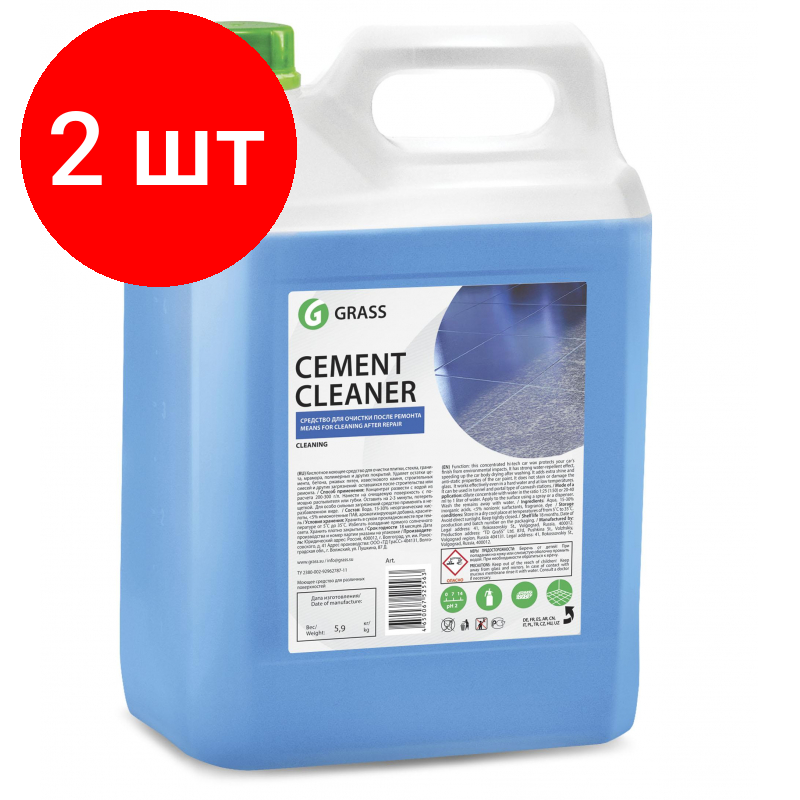 Комплект 2 штук, Профхим послестрой кисл д/удал строй. смес Grass/Cement Cleaner,5.5кг