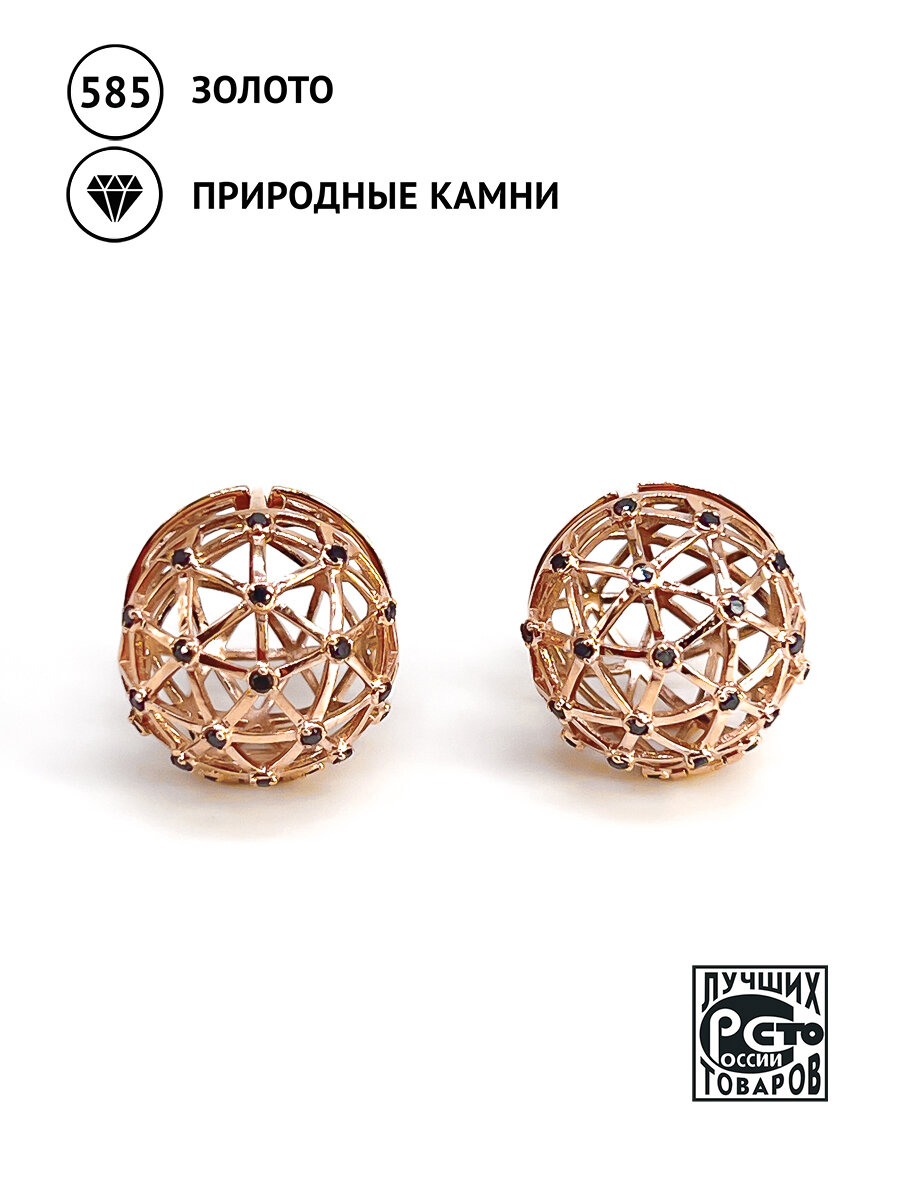 Серьги, красное золото, 585 проба, бриллиант
