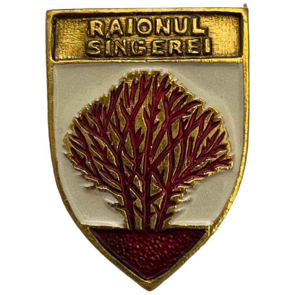 Знак "Сынжерейский район. Герб" (Raionul Singerei) Молдавия 2001-2010 гг. (КЭМЗ)