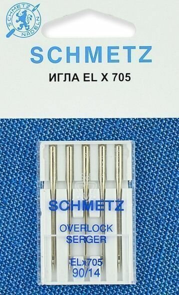 Иглы Schmetz для плоскошовных машин хромированные №90 5шт. ELх705