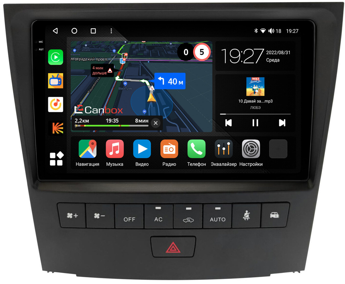 Штатная магнитола Lexus GS 3 2004-2011 (авто с кассетой) Canbox M-Line 2K 4179-9-1366 Android 10 (4G-SIM, 4/64, DSP, QLed)