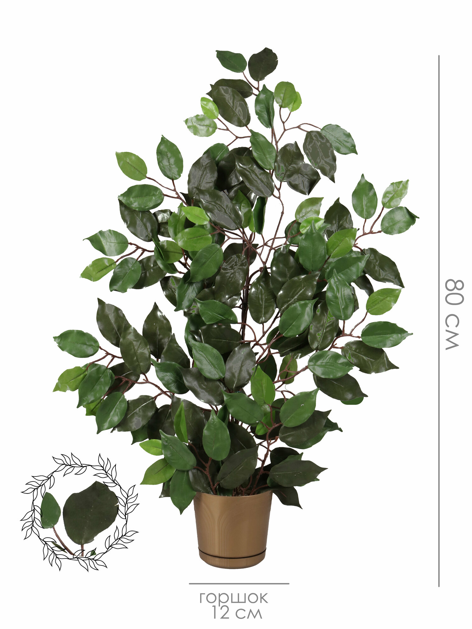 Фикус Holodilova, декоративный элемент, искусственный, текстиль, зеленый