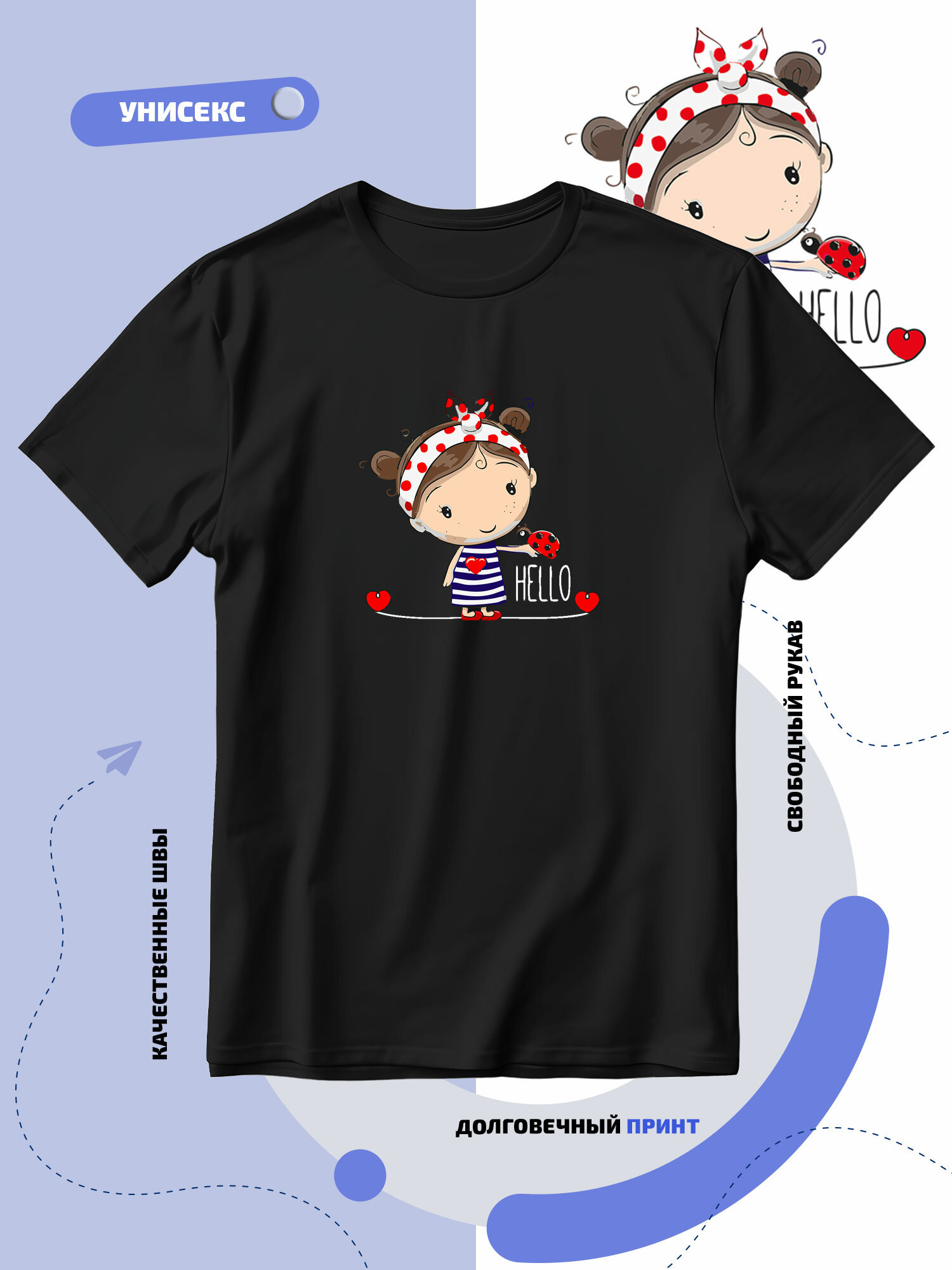 Футболка рисунок с девочкой в платье