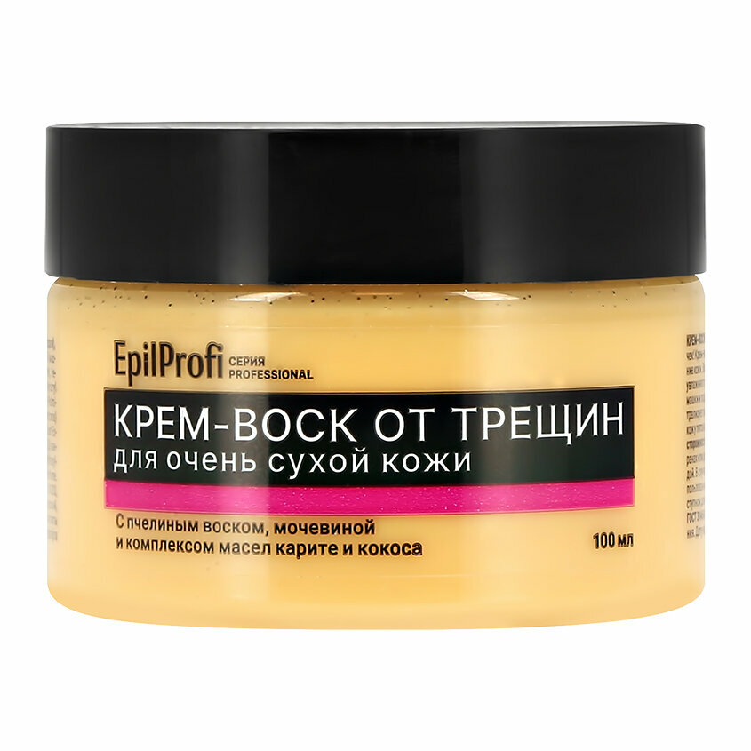 Крем-воск для тела EPIL PROFI от трещин (для очень сухой кожи) 100 мл