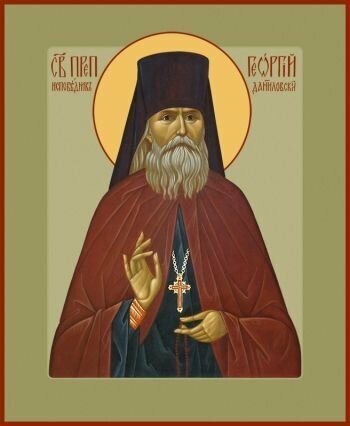 Икона Георгий Даниловский, Исповедник, Преподобный чудотворец